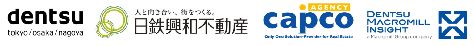 電通、日鉄興和不動産、CAPCO AGENCY、電通マクロミルインサイトが主導 業界横断スマートホームプロジェクト「HAUS UPDATA 第2弾 実証事業」開始 | マーケティングリサーチの ...